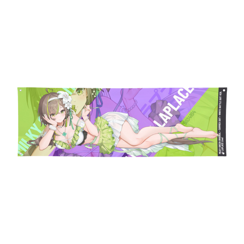Virtual Circle Team Corporation Goal Parody Towel – Subspace Shop 亚空间商店